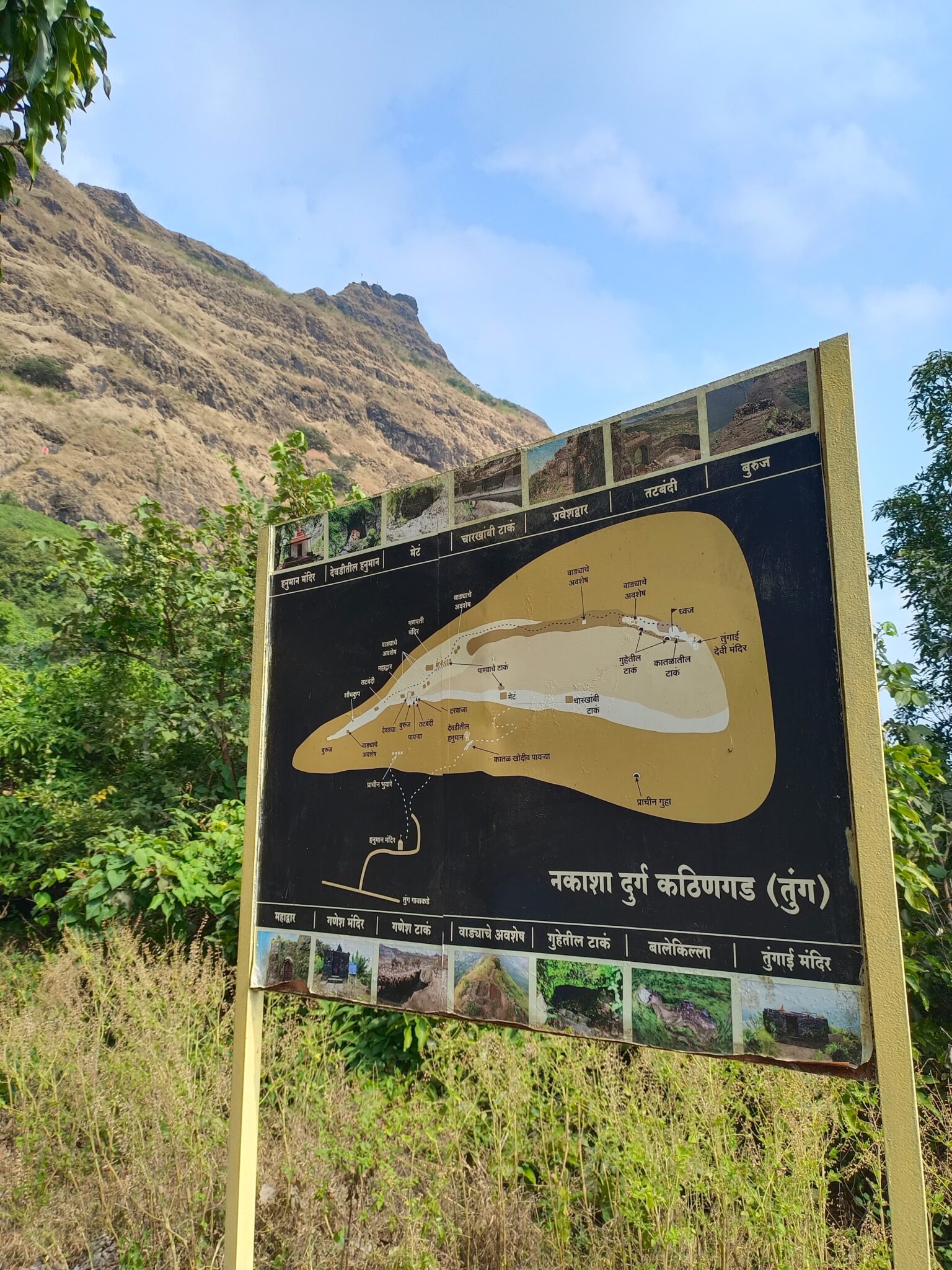 Tung Fort Pune – 7 Amazing Things You Must Know (Trek Guide, Route & Tips)