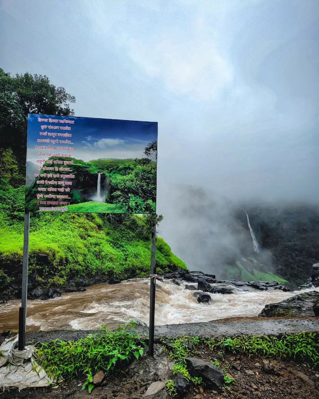 Kumbhe Waterfall Maharashtra – 8 Important Things You Should Never ...