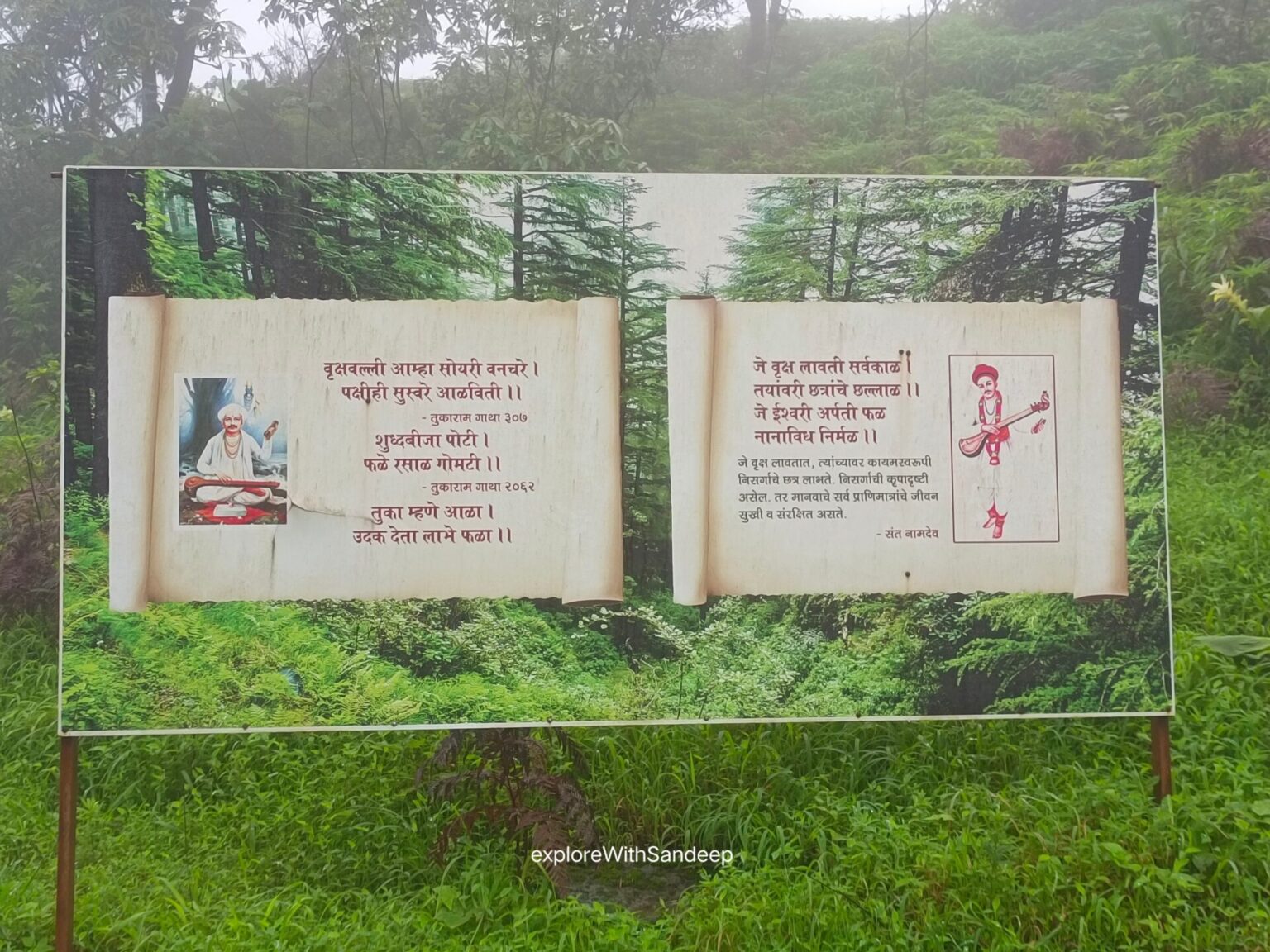 Exploring Raireshwar Fort: The Birthplace of Maratha Swarajya and Bhor ...