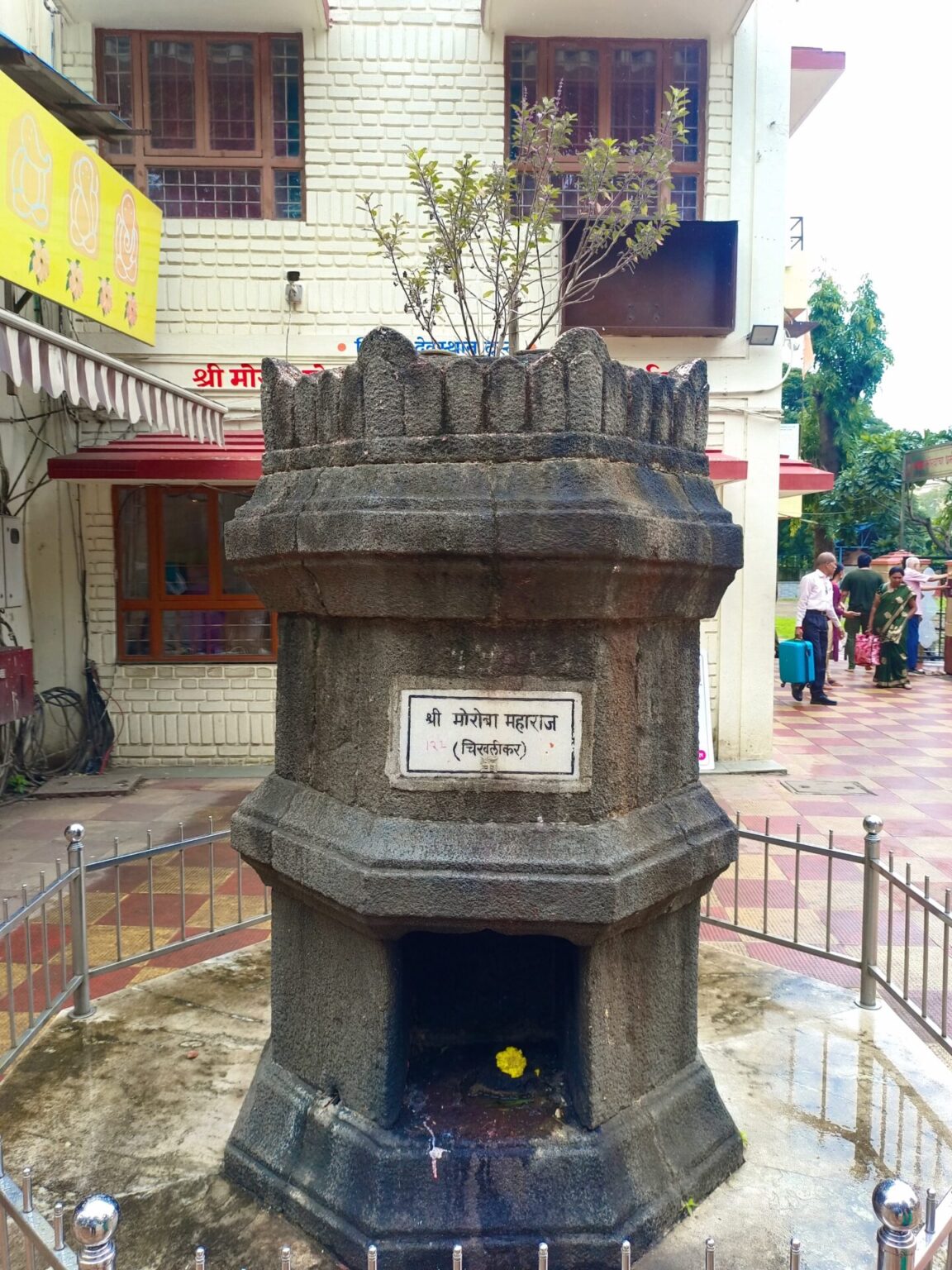 Shree Moraya Gosavi Temple: Why Do We Say "Ganpati Bappa Morya"? A ...