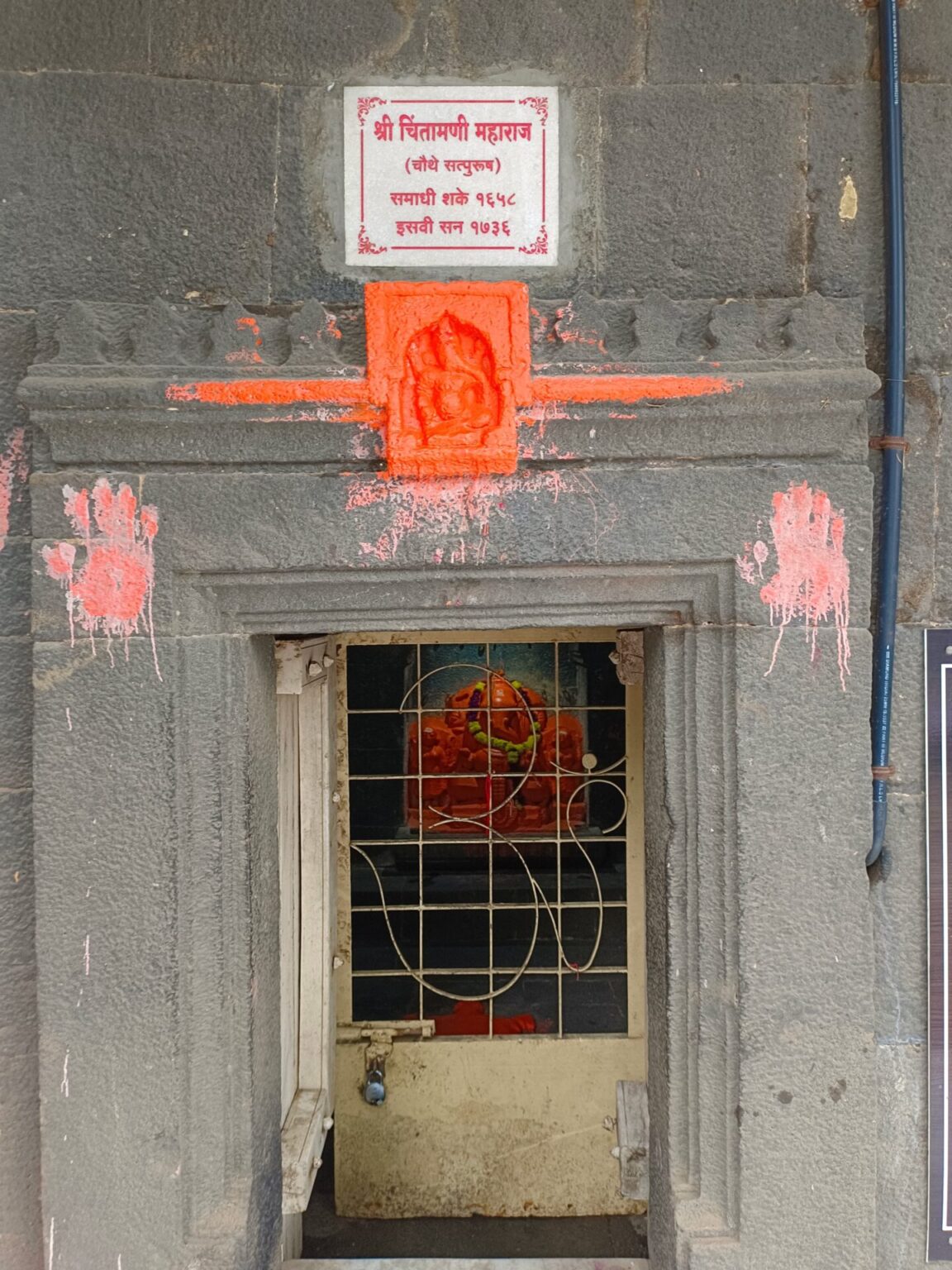 Shree Moraya Gosavi Temple: Why Do We Say "Ganpati Bappa Morya"? A ...