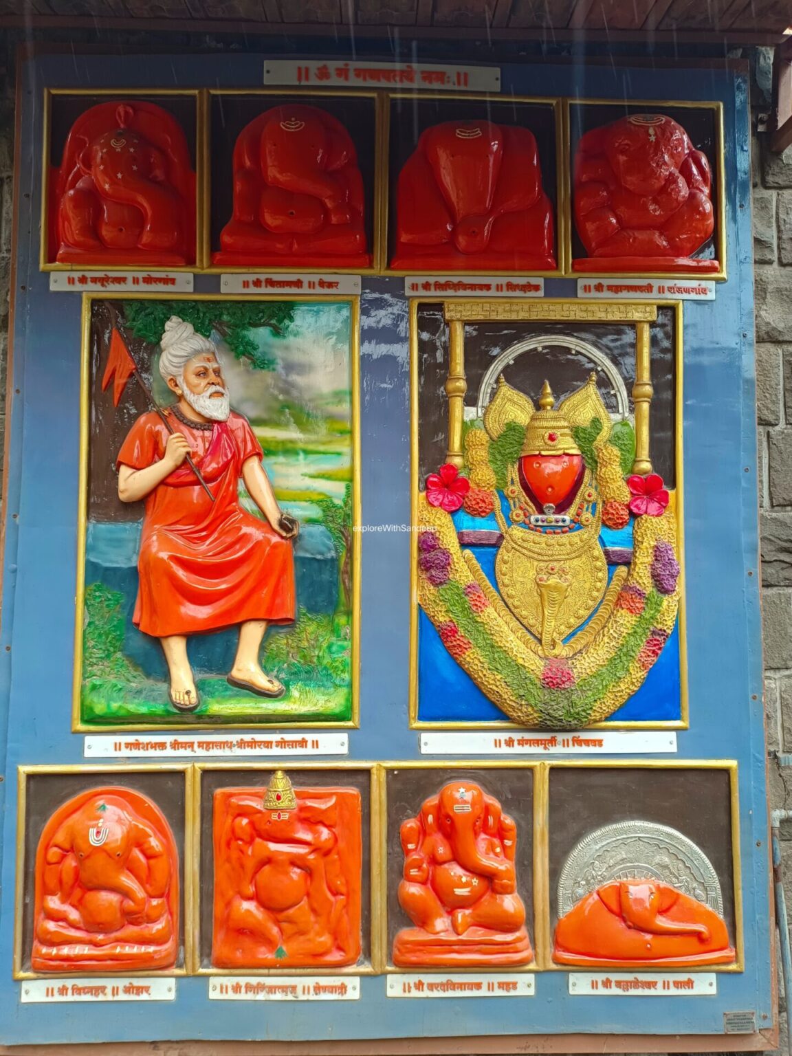 Shree Moraya Gosavi Temple: Why Do We Say "Ganpati Bappa Morya"? A ...
