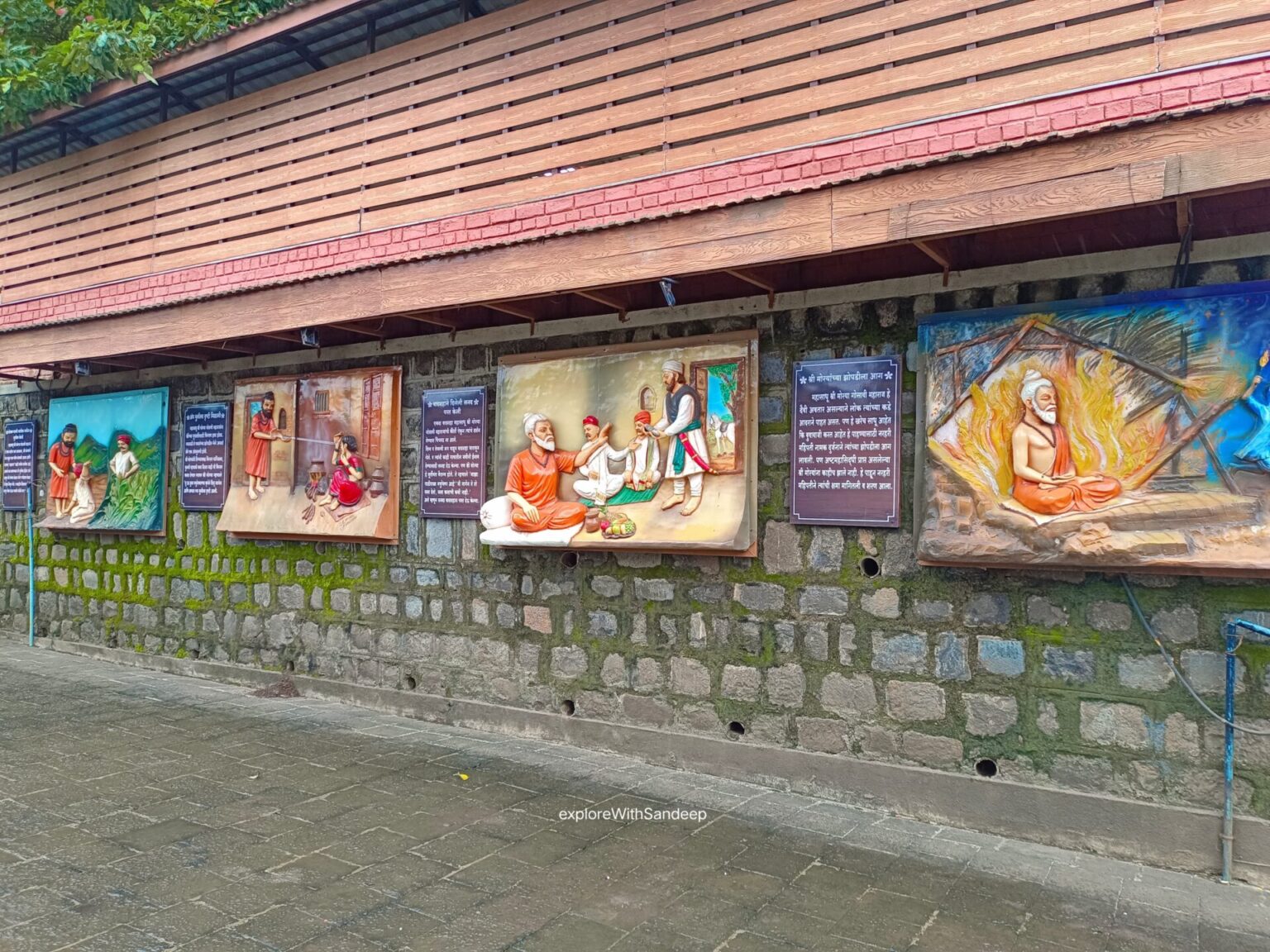 Shree Moraya Gosavi Temple: Why Do We Say "Ganpati Bappa Morya"? A ...