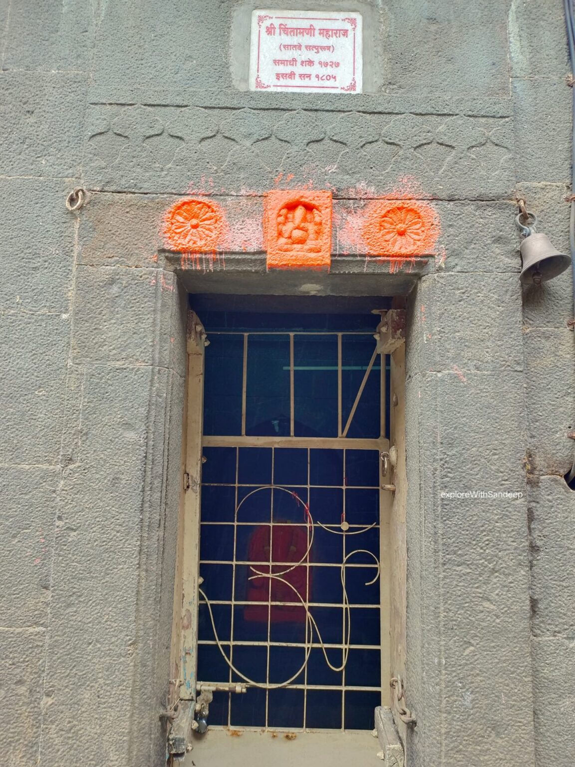 Shree Moraya Gosavi Temple: Why Do We Say "Ganpati Bappa Morya"? A ...