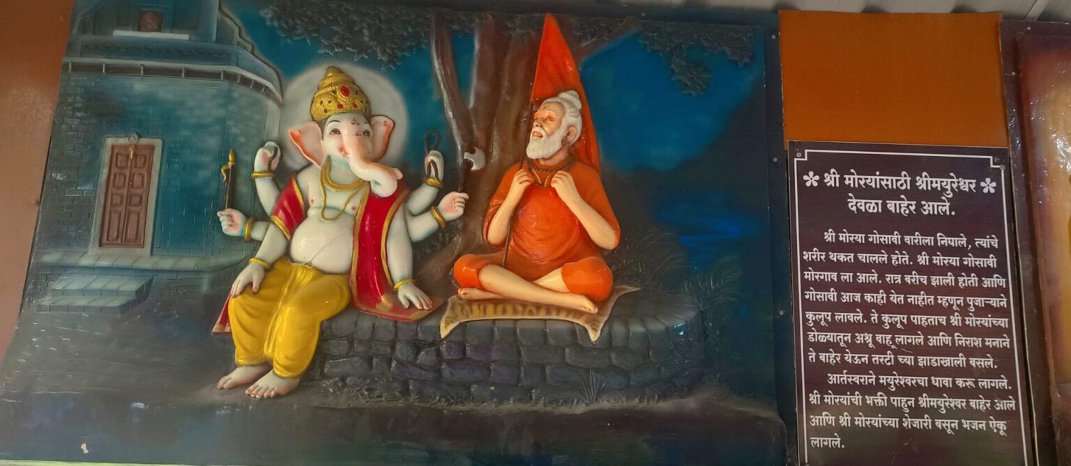 Why Do We Say 'Ganpati Bappa Morya'? Discover the Spiritual Journey to ...