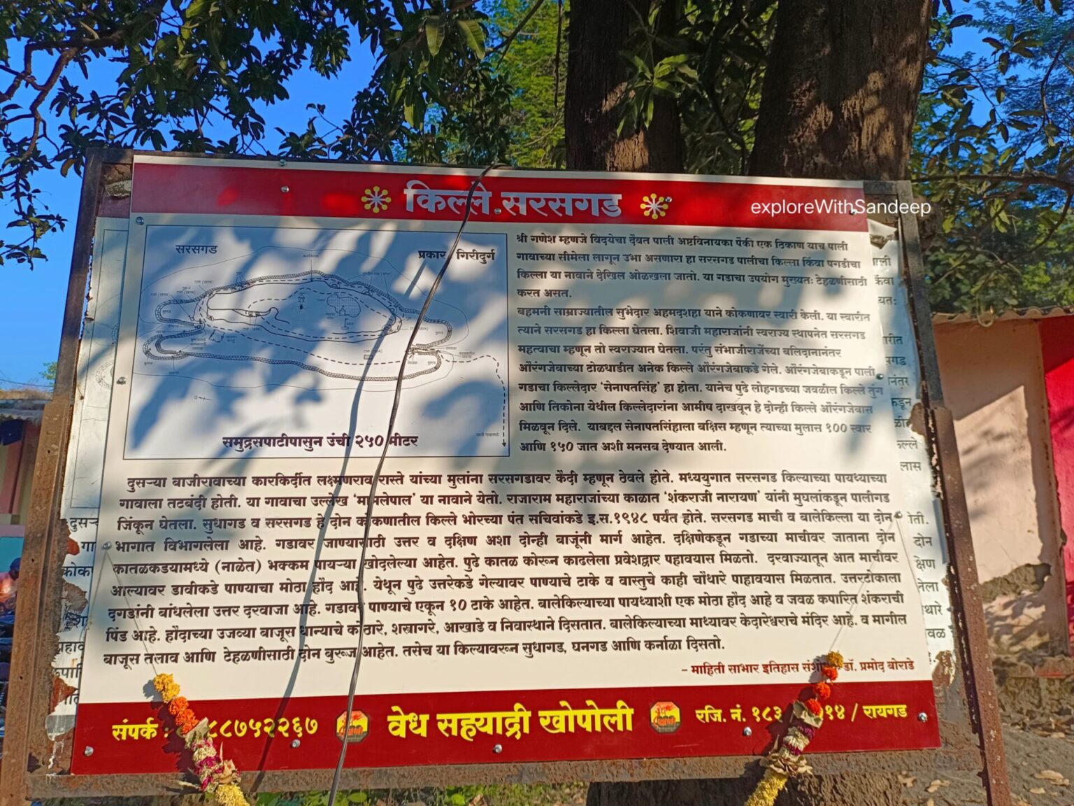 Sarasgad Fort Trek: The Ultimate 130 KM Journey Through Maratha History ...